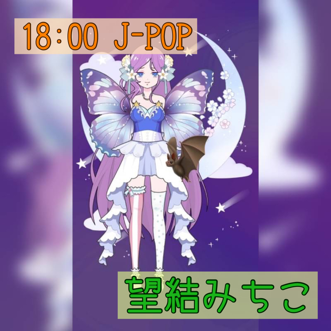 stand.fm音楽イベント『スタフェス 第二章 Variou Party』 - Gジョイナス 【ゲーム日記・攻略ブログ】